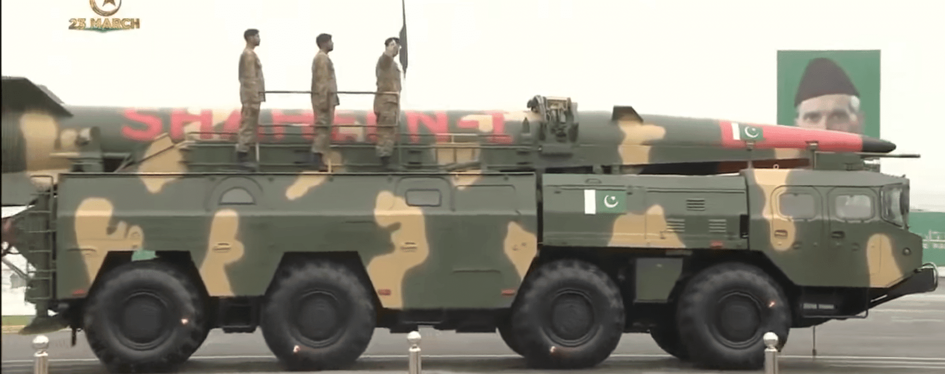 Shaheen 1 (Hatf 4) | Missile Threat
