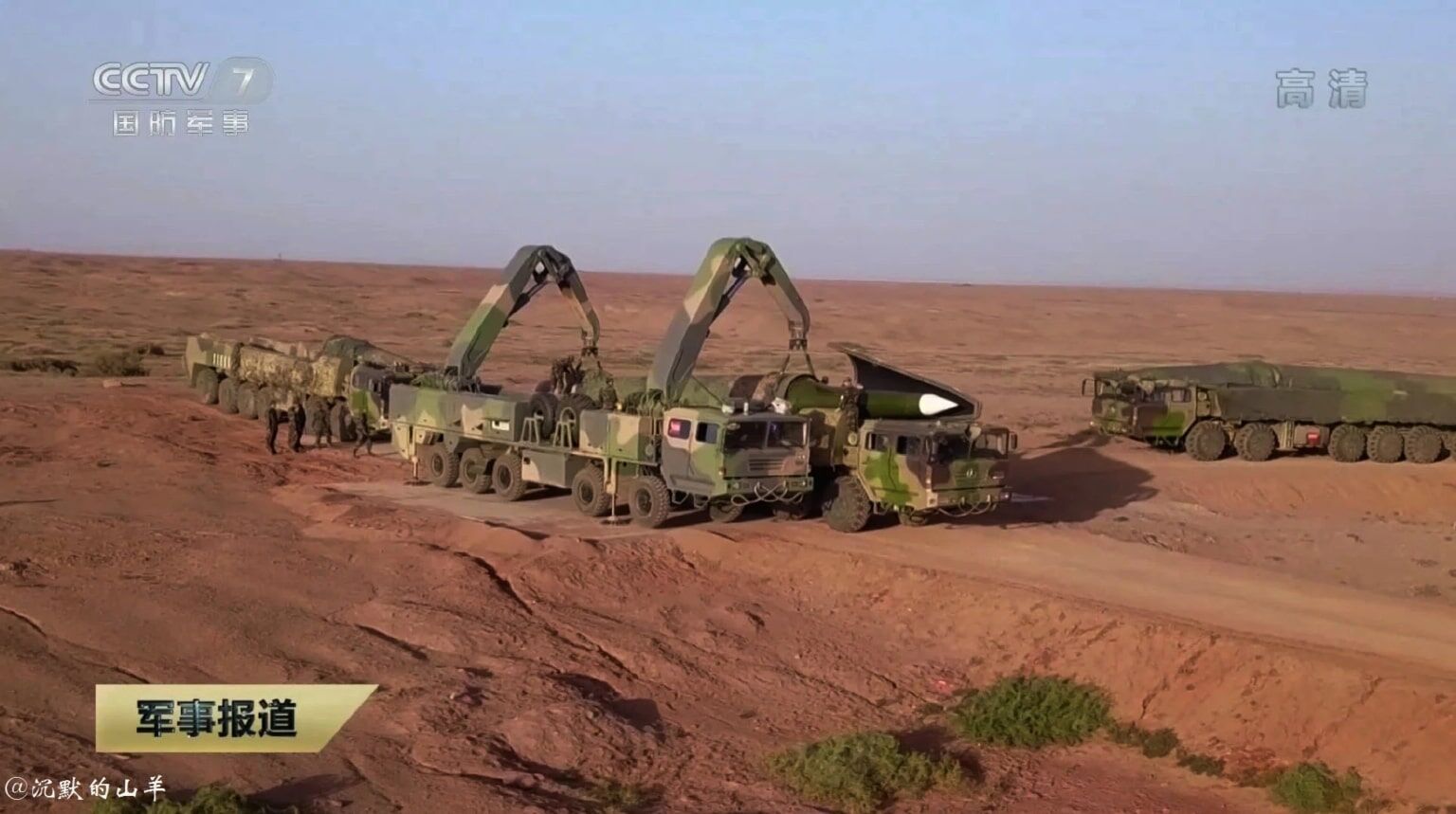 DF-26 | Missile Threat